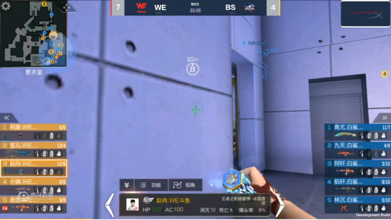 [CFML] WE上半场取得优势，为何下半场却频频失利？-其他-玩加电竞WanPlus - 玩加电竞