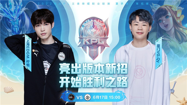 KPL今日预报丨Fly、百兽对抗路争锋，谁能带队再下一城？-王者荣耀官方网站-腾讯游戏