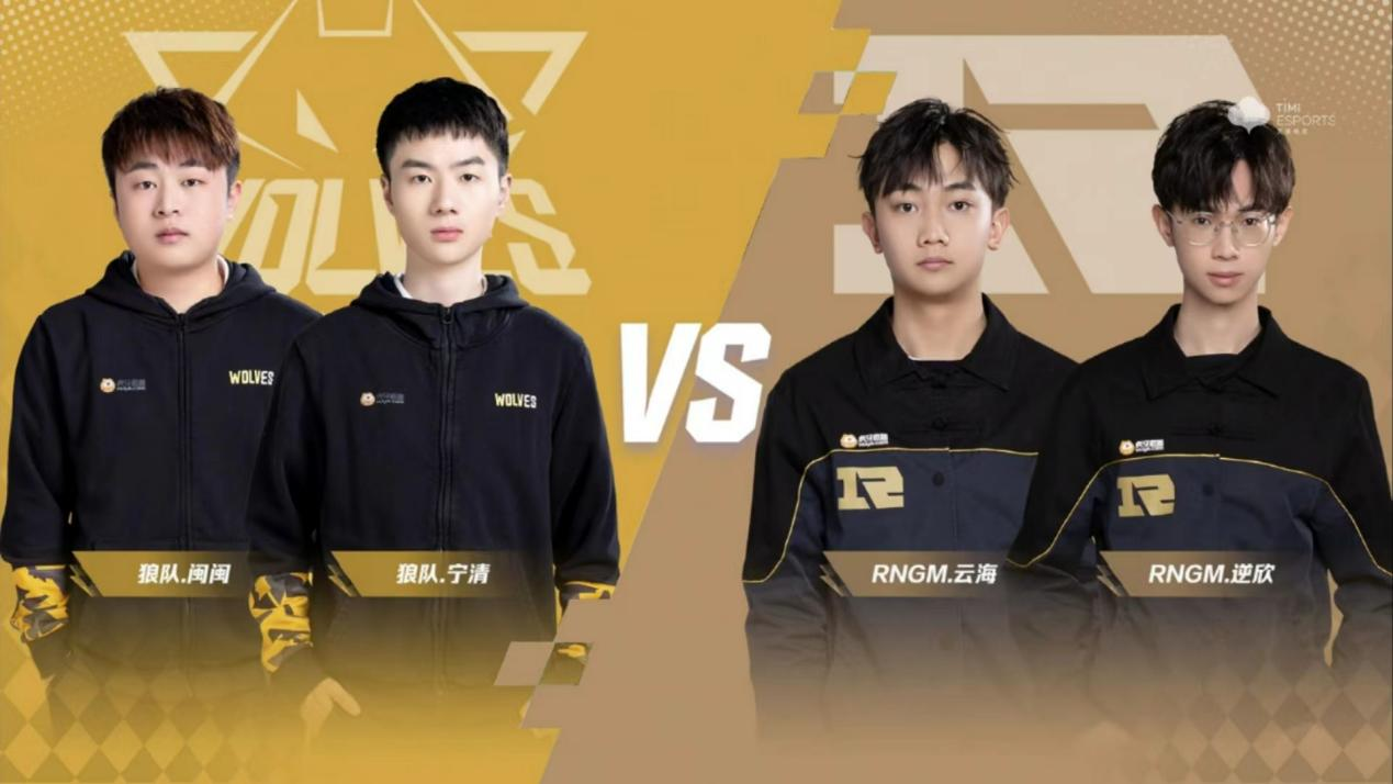 赛事中心 -【春季赛总决赛快讯】2v2个人竞速赛 RNG.M默契配合先拿一分- QQ飞车手游 - 腾讯游戏