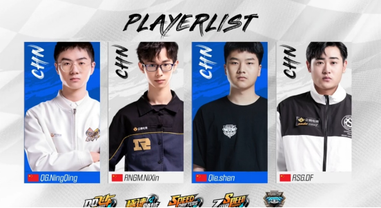 赛事中心 -【亚洲杯快讯】QG.NingQing取得92分 拿下积分赛首胜- QQ飞车手游 - 腾讯游戏