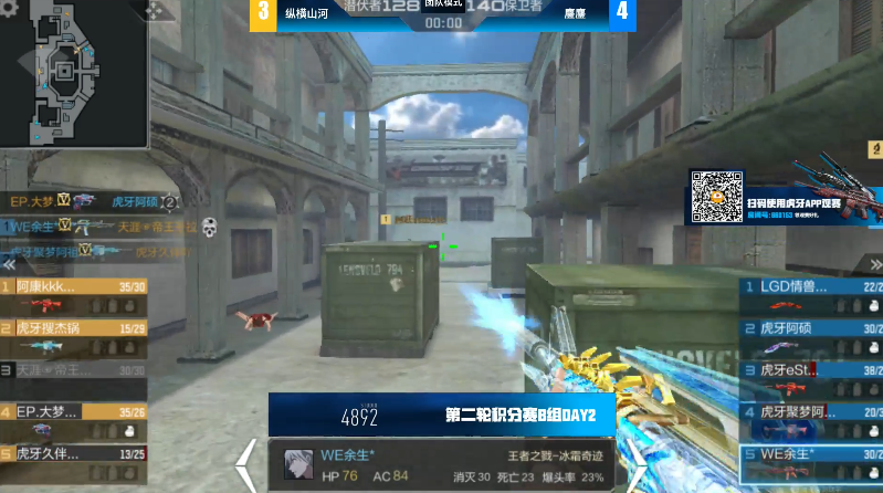 [CFML] CFM虎牙梦幻联赛——天涯全局105杀夺取今日之星-其他-玩加电竞WanPlus - 玩加电竞