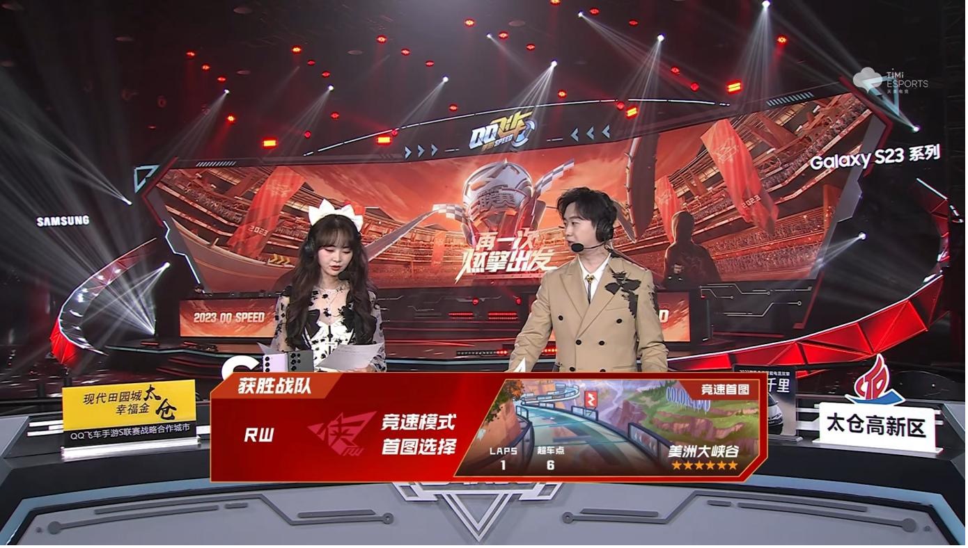 赛事中心 -【常规赛快讯】RW2:0战胜Wz RW道具保持连胜纪录- QQ飞车手游 - 腾讯游戏