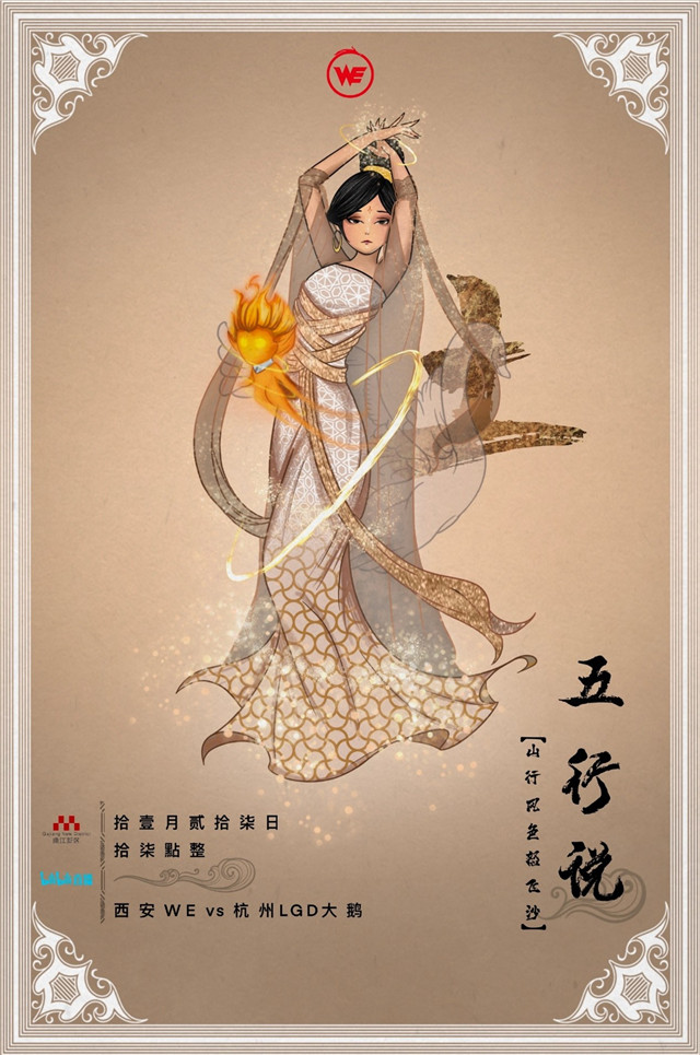 KPL预报丨绝活对抗！MTG迎战成都AG，久龙、久诚狭路相逢-王者荣耀官方网站-腾讯游戏