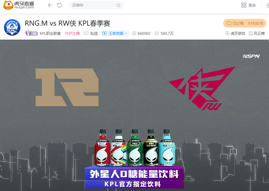 虎牙KPL：迷之轮换RNG.M不敌RW侠遭遇耻辱四连败-王者荣耀官方网站-腾讯游戏