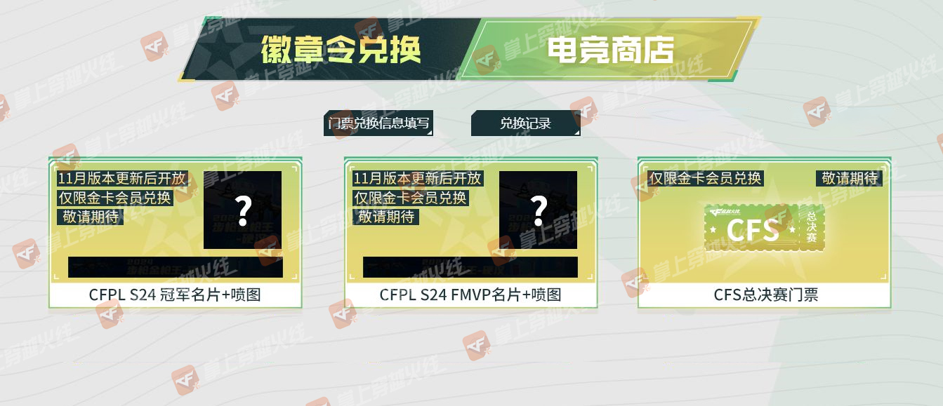 攻略中心-穿越火线官方网站-腾讯游戏