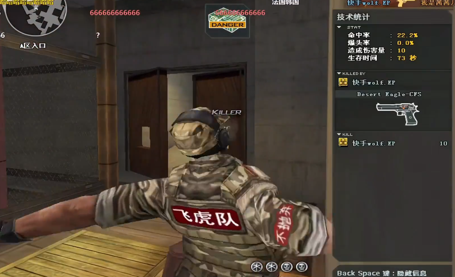 攻略中心-穿越火线官方网站-腾讯游戏