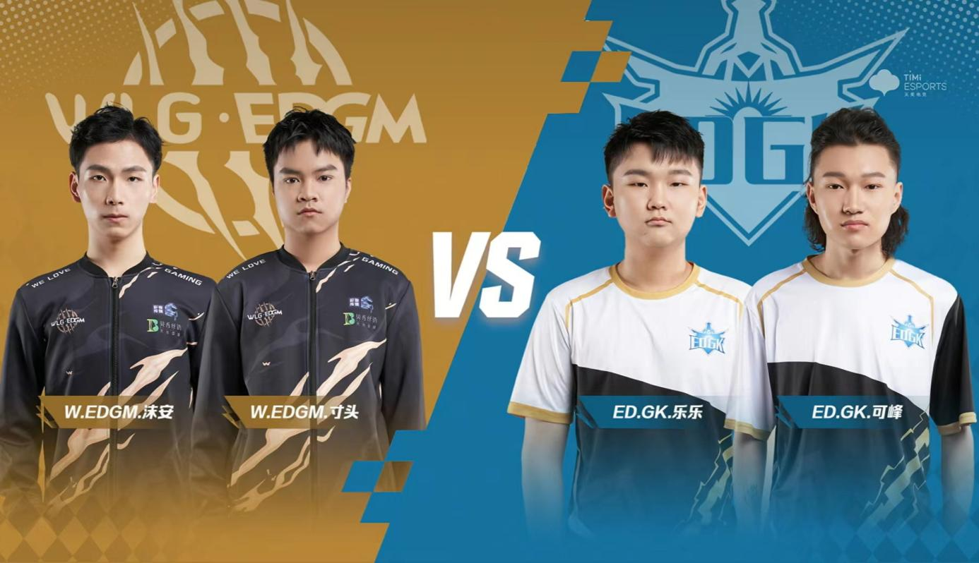 赛事中心 -【常规赛快讯】ED.GK2:1战胜WLG.EDGM ED.GK斩获赛季首胜- QQ飞车手游 - 腾讯游戏
