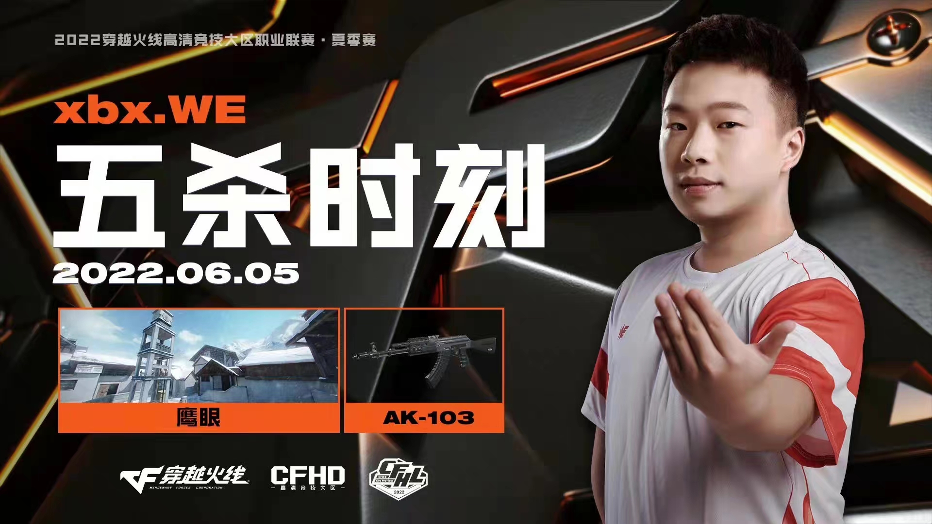 [CFHL] KZ轻取TG稳固积分榜第二，情久、白鲨涉险过关--玩加电竞WanPlus - 玩加电竞