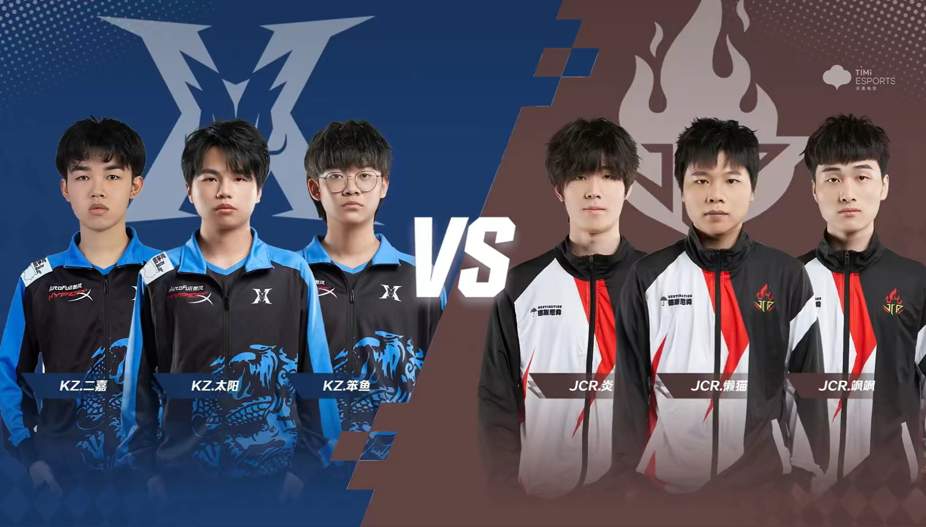 赛事中心 -【常规赛快讯】KZ加赛苦战，2:0击败JCR- QQ飞车手游 - 腾讯游戏