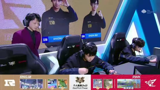 赛事中心 -【季后赛快讯】RNG.M 3:1战胜 RWK 势如破竹豪取胜利- QQ飞车手游 - 腾讯游戏