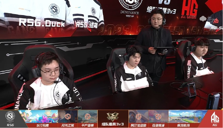 赛事中心 -【常规赛快讯】RSG2:0战胜AG RSG道具零封对手- QQ飞车手游 - 腾讯游戏