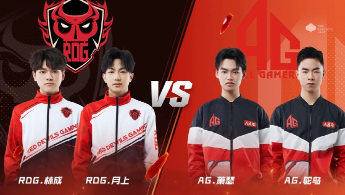 赛事中心 -【常规赛快讯】RDG 2:1战胜AG RDG.月上solo顶住压力- QQ飞车手游 - 腾讯游戏