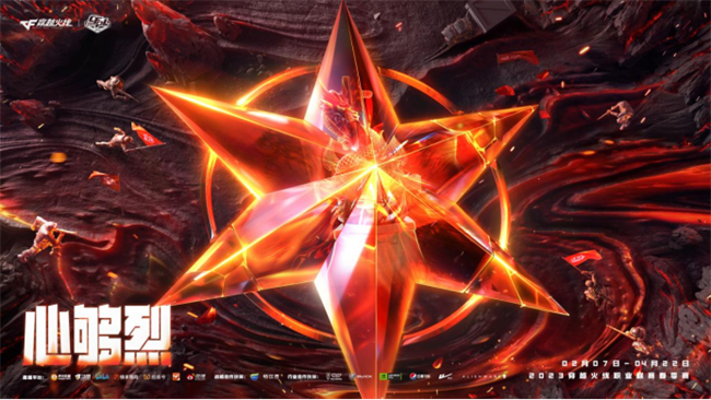 火线报道：【快讯】BS3:1战胜KZ，败者组决赛对阵REC.LGD --穿越火线官方网站-腾讯游戏