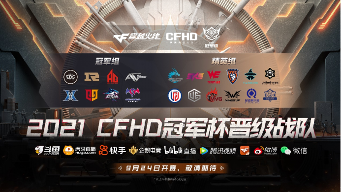 穿越火线高清竞技大区-CFHD-官方网站-腾讯游戏