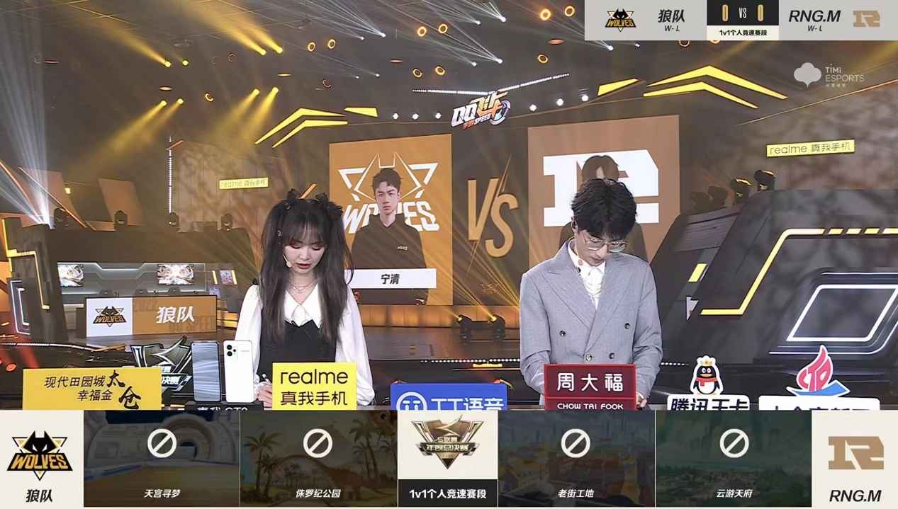 赛事中心 -【分赛段小组赛快讯】狼队5:4战胜RNG.M 激战九局终得胜利- QQ飞车手游 - 腾讯游戏