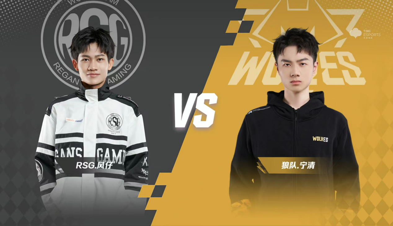 赛事中心 -【总决赛快讯】狼队5:2战胜RSG 让二追三荣登冠军宝座- QQ飞车手游 - 腾讯游戏