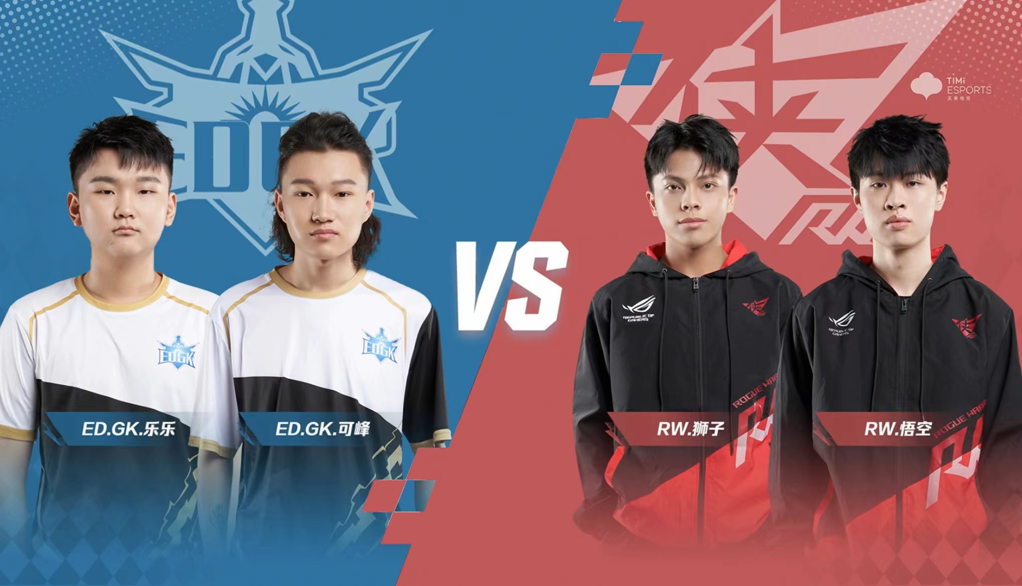 赛事中心 -【常规赛快讯】RW2:0战胜ED.GK RW延续不败战绩- QQ飞车手游 - 腾讯游戏