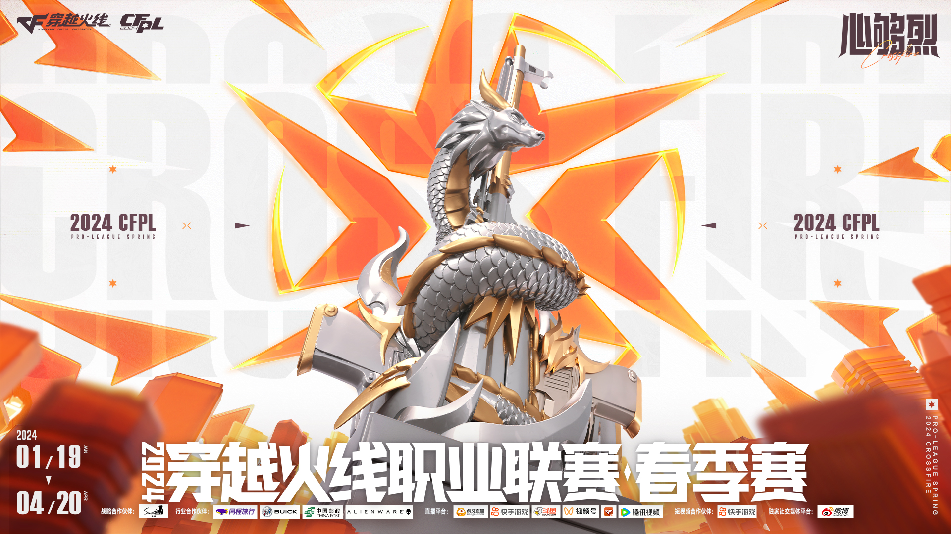 攻略中心-穿越火线官方网站-腾讯游戏