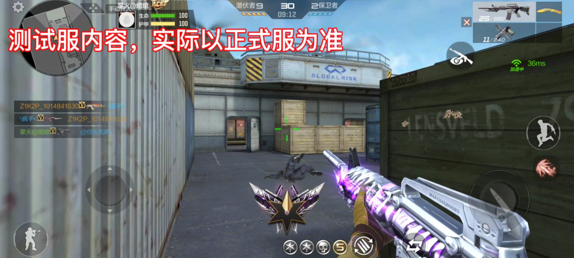 穿越火线枪战王者-CF正版官方手游-官方网站-腾讯游戏