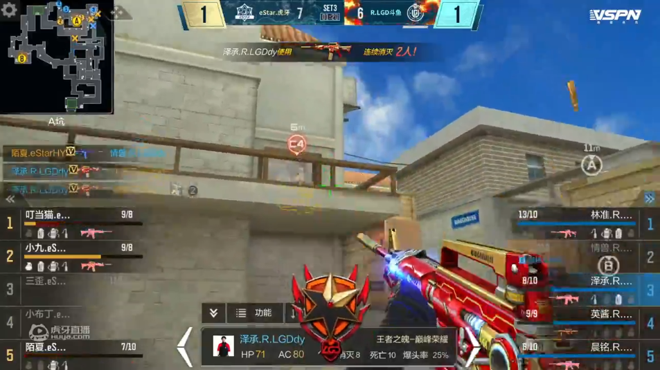 [CFML] 泽承首秀发力，新阵容的R.LGD如何抗衡EP？-其他-玩加电竞WanPlus - 玩加电竞