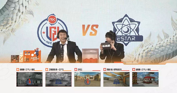 火线报道：【快讯】yh当选MVP，REC.LGD 2:0战胜eStar --穿越火线官方网站-腾讯游戏