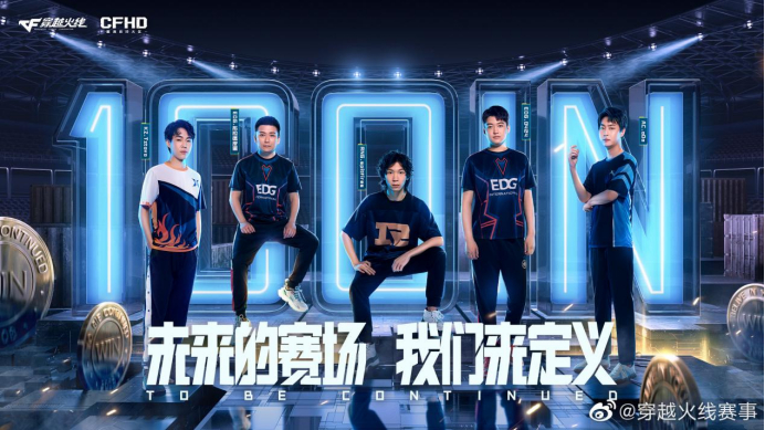 穿越火线高清竞技大区-CFHD-官方网站-腾讯游戏