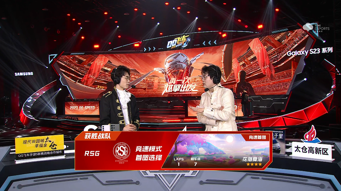 赛事中心 -【常规赛快讯】RSG2:0战胜RDG RSG锁定季后赛A阶席位- QQ飞车手游 - 腾讯游戏