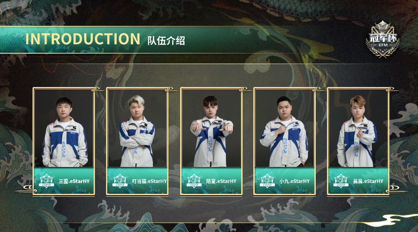 [CFML] 2022虎牙CFM冠军龙腾杯——BS与KZ率先开启晋级大战-其他-玩加电竞WanPlus - 玩加电竞