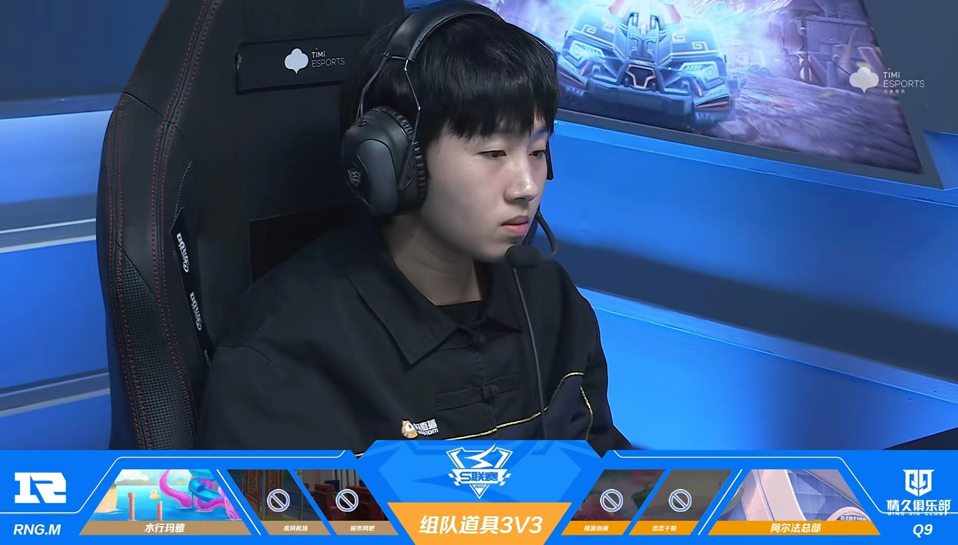 赛事中心 -【常规赛快讯】RNG.M2:0战胜Q9 沉稳应对险中求生- QQ飞车手游 - 腾讯游戏