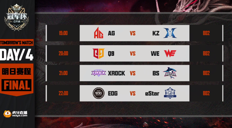 [CFML] BS有望绝地反击获取出线资格？eStar最终战确认B组形势-其他-玩加电竞WanPlus - 玩加电竞