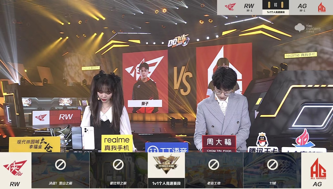 赛事中心 -【分赛段小组赛快讯】RW5:4战胜AG RW.狮子更胜一筹- QQ飞车手游 - 腾讯游戏