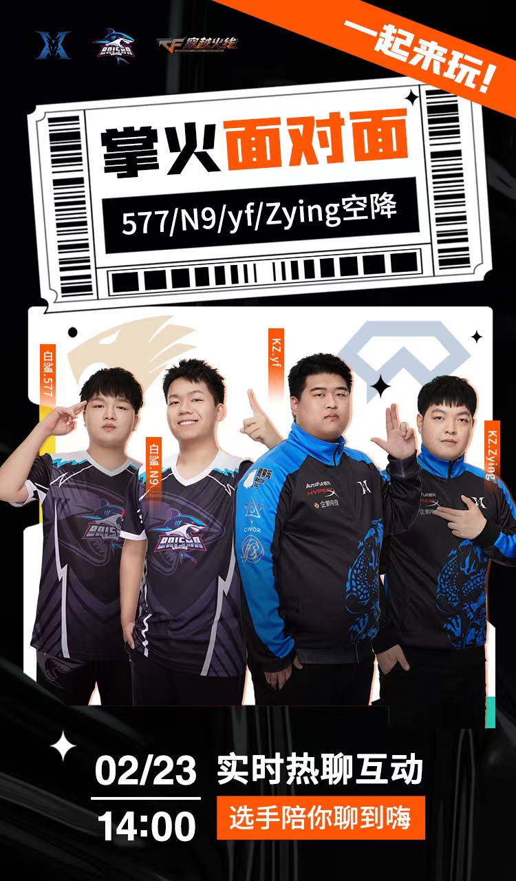 攻略中心-穿越火线官方网站-腾讯游戏