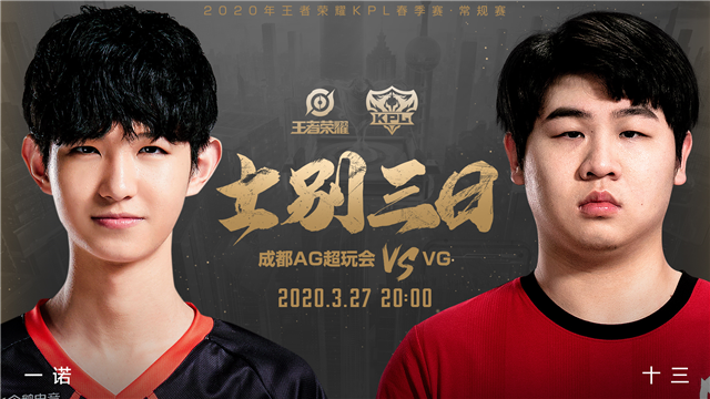 【KPL今日预报】广州TTG.XQ vs LGD大鹅，青春碰撞谁能赢下胜利？-王者荣耀官方网站-腾讯游戏