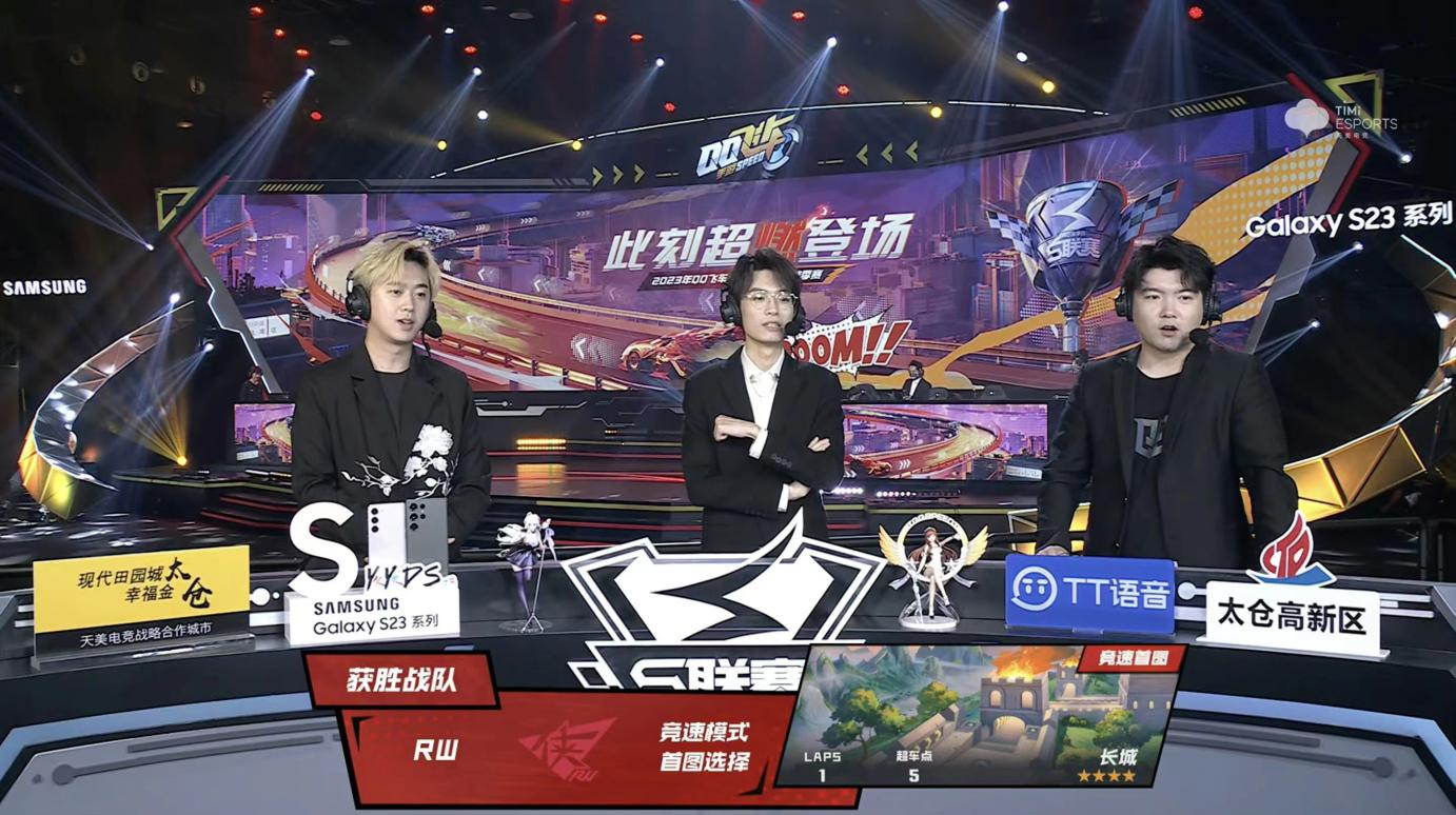 赛事中心 -【常规赛快讯】RW2:0战胜WLG.EDGM 继续稳固A阶优势- QQ飞车手游 - 腾讯游戏