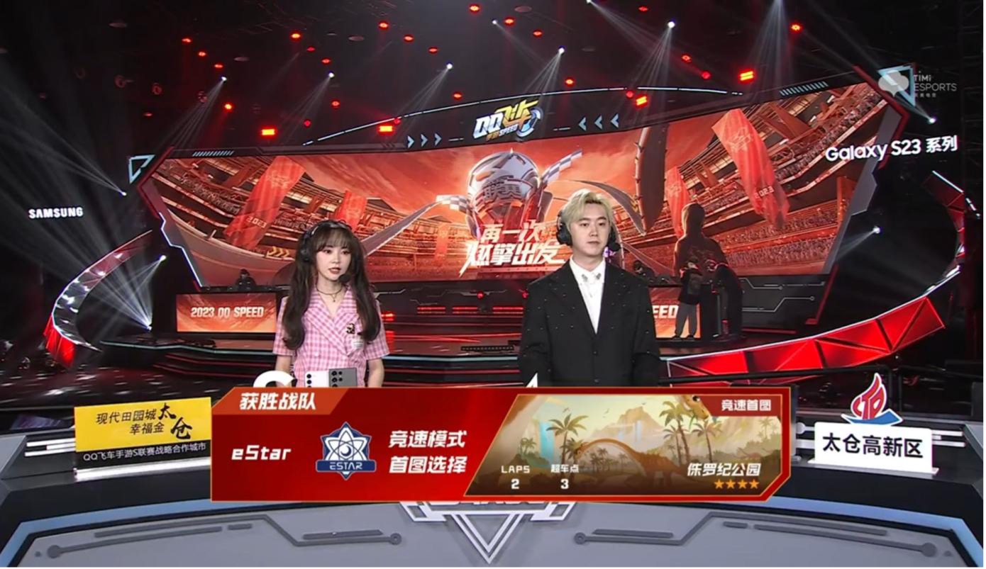 赛事中心 -【季后赛快讯】eStar3:2战胜KZ eStar突破队史杀入四强！- QQ飞车手游 - 腾讯游戏