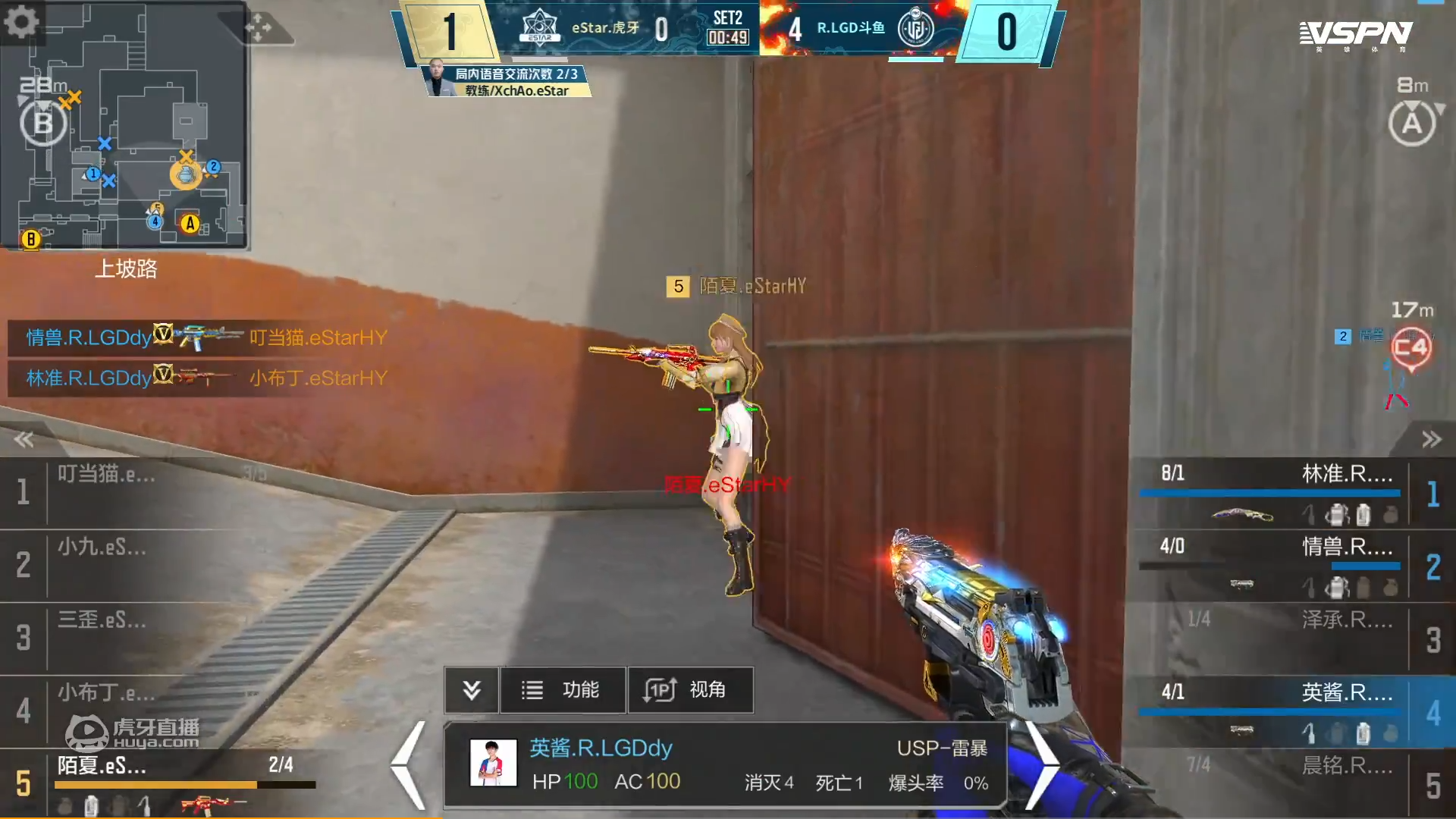 [CFML] 战术处于被动，eStar需调整方向应对败者组首战-其他-玩加电竞WanPlus - 玩加电竞