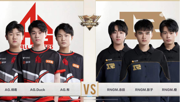 赛事中心 -【年度总决赛快讯】RNG.M 2:0战胜AG 稳扎稳打重回A组- QQ飞车手游 - 腾讯游戏