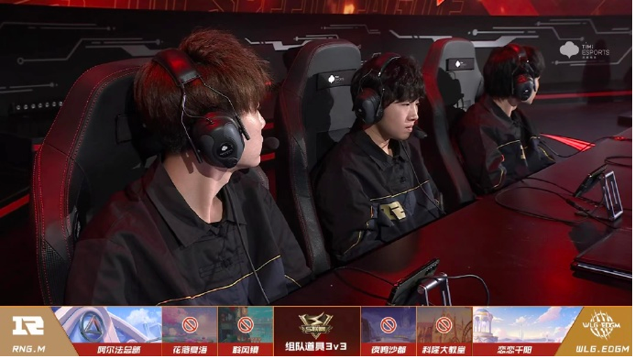 赛事中心 -【常规赛快讯】WLG.EDGM 2:1 RNG.M，W.EDGM.千寻战胜老队友- QQ飞车手游 - 腾讯游戏