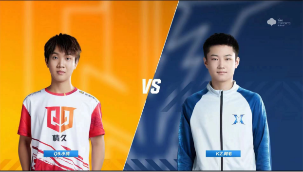 赛事中心 -【常规赛快讯】KZ2:1战胜Q9 鏖战9局拿下本赛季首胜- QQ飞车手游 - 腾讯游戏