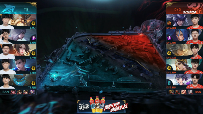 电竞北京2020·王者荣耀世冠总决赛：百炼志问鼎！TS超越奇迹勇夺总冠军-王者荣耀官方网站-腾讯游戏