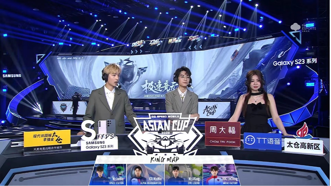 赛事中心 -【亚洲杯快讯】JCR.MinMin终局翻盘 拿下头名- QQ飞车手游 - 腾讯游戏