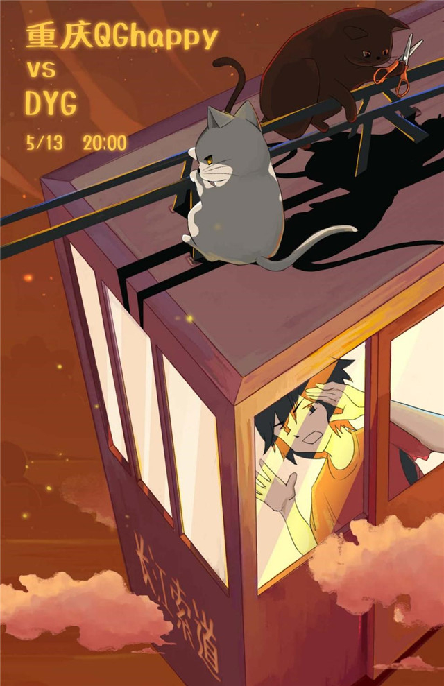 【KPL今日预报】DYG vs 重庆QGhappy，宿敌相遇谁能取胜？-王者荣耀官方网站-腾讯游戏