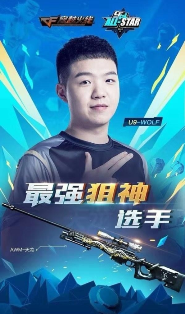 [CFPL] 人物志——wolf：打破成长上限，狼王再次出征展威名-其他-玩加电竞WanPlus - 玩加电竞