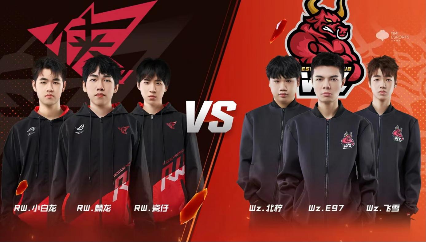 赛事中心 -【常规赛快讯】RW2:0战胜Wz RW道具保持连胜纪录- QQ飞车手游 - 腾讯游戏