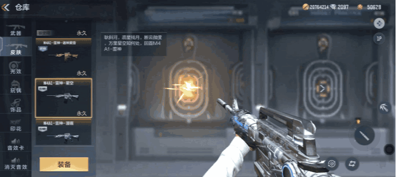 穿越火线枪战王者-CF正版官方手游-官方网站-腾讯游戏