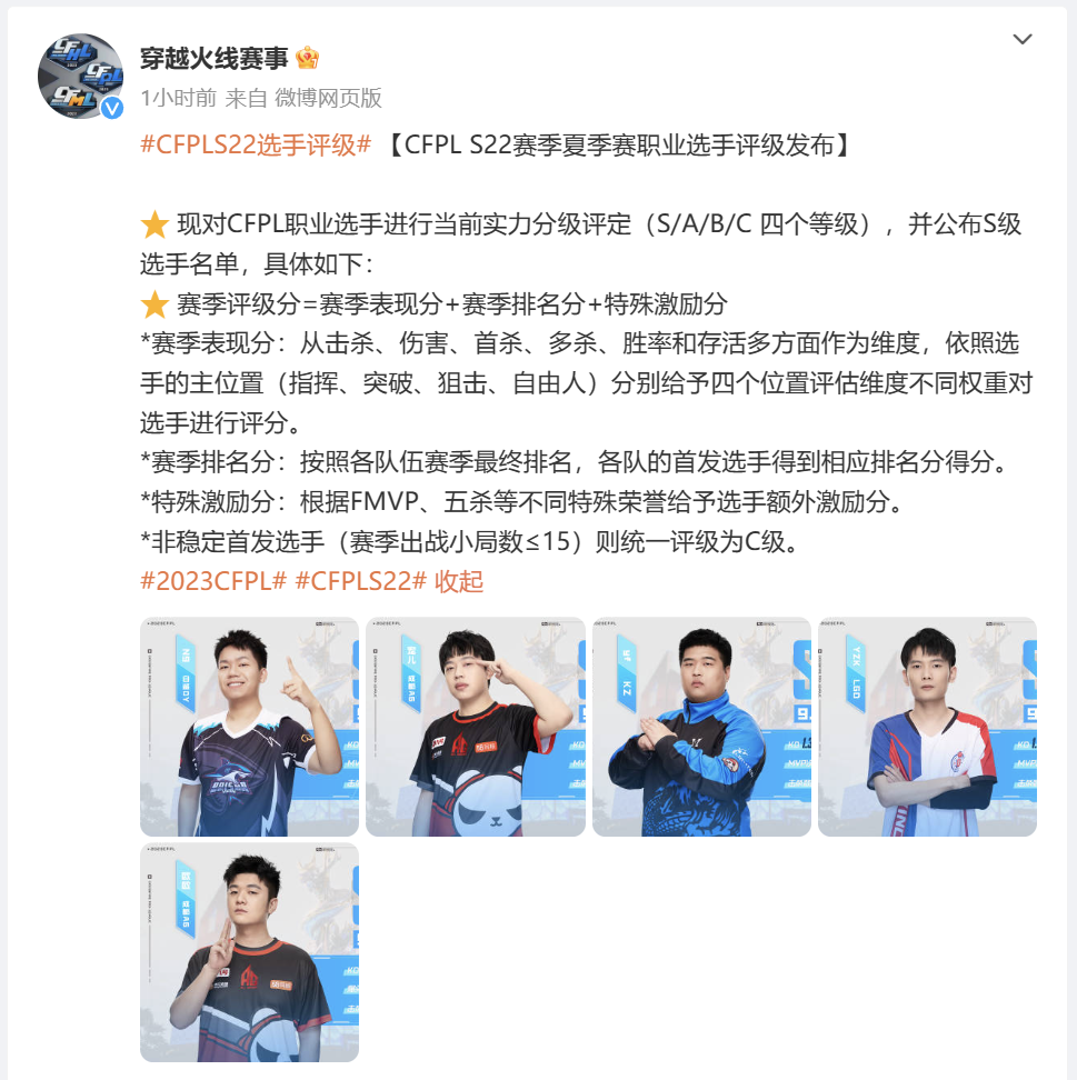 攻略中心-穿越火线官方网站-腾讯游戏