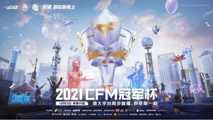 [CFML] R.LGD与EDG上演冠军杯揭幕战，AG与KZ谁将如愿晋级-其他-玩加电竞WanPlus - 玩加电竞