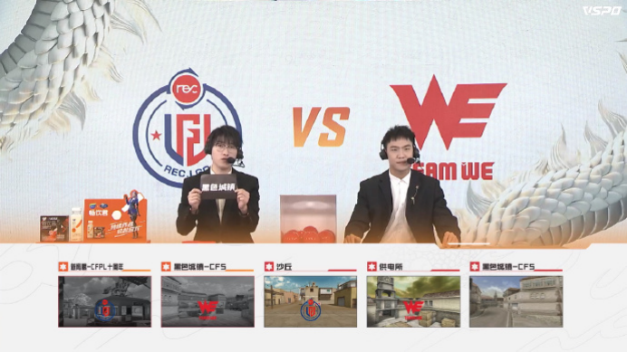 火线报道：【快讯】YZK当选MVP，REC.LGD 2:0战胜WE --穿越火线官方网站-腾讯游戏