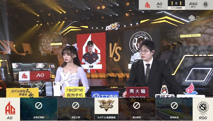 赛事中心 -【分赛段小组赛快讯】RSG.小钰 5:1 AG.阿康 RSG.小钰轻松取胜- QQ飞车手游 - 腾讯游戏