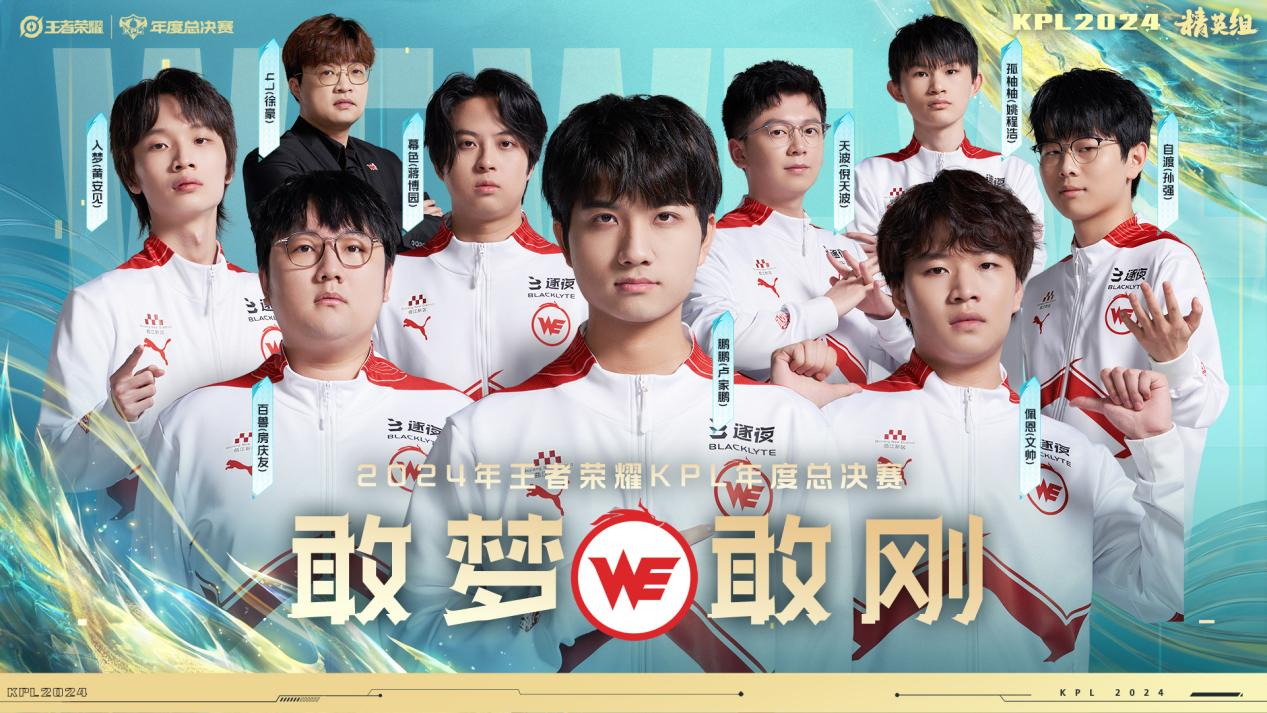 新闻详情-王者荣耀官方网站-腾讯游戏